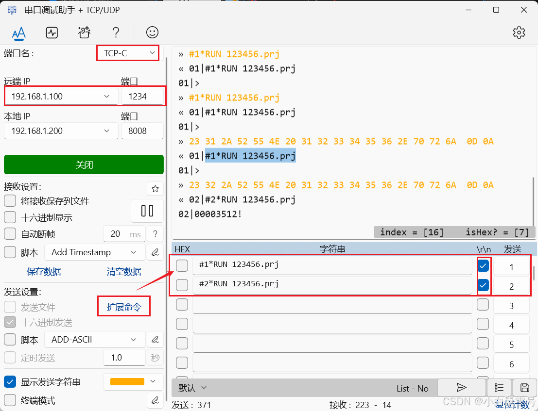 记录 | Flashrunner 2.0测试过程【思路+LabView代码】_flashrunner2.0-CSDN博客