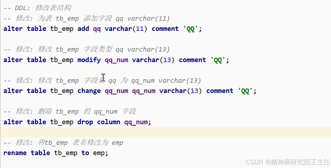 Mysql_mysqld --initialize-CSDN博客