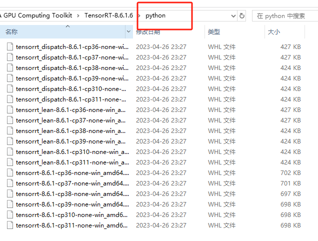 TensorRT 中使用torch2trt转换失败 ‘NoneType‘ object has no attribute ‘serialize‘ 问题_trt attributeerror ...