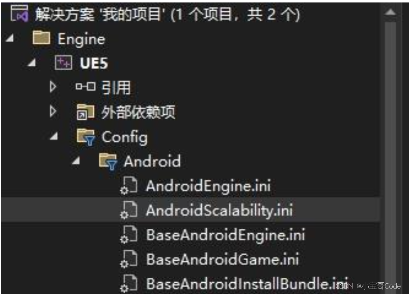 UE5在Android平台的AndroidScalability.ini文件源码解读分析_ue5 scalability.ini-CSDN博客