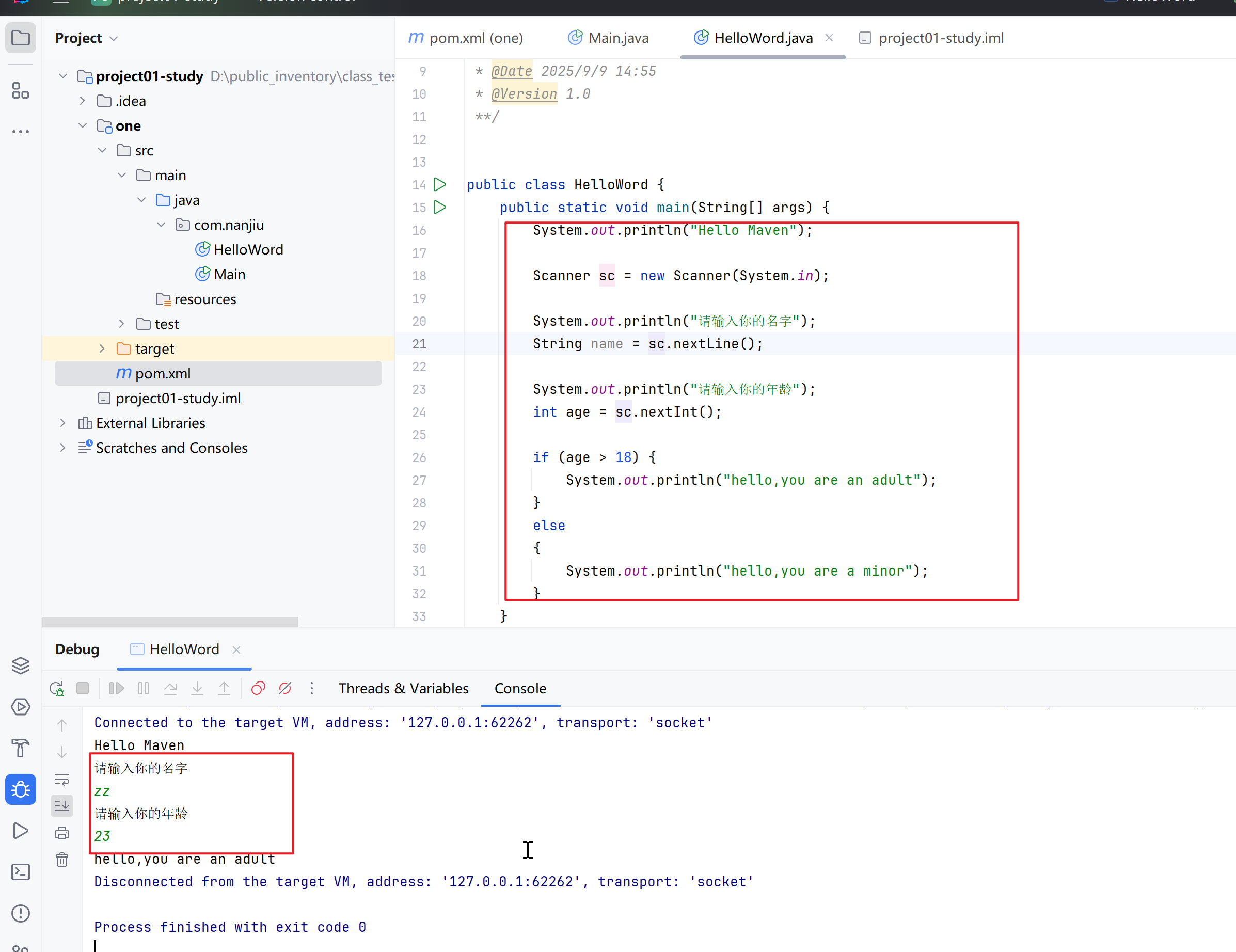 2025新版idea从零创建maven项目_idea2025创建maven项目-CSDN博客