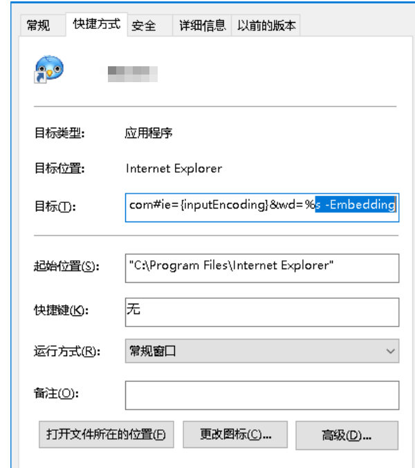 WIN10 22H2强制调用IE打开网页_win10 22h2 ie-CSDN博客