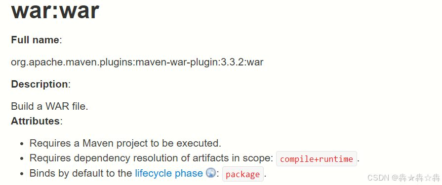 Maven 打包时，无法将scope为system的jar文件打包进war和jar中_maven scope system-CSDN博客