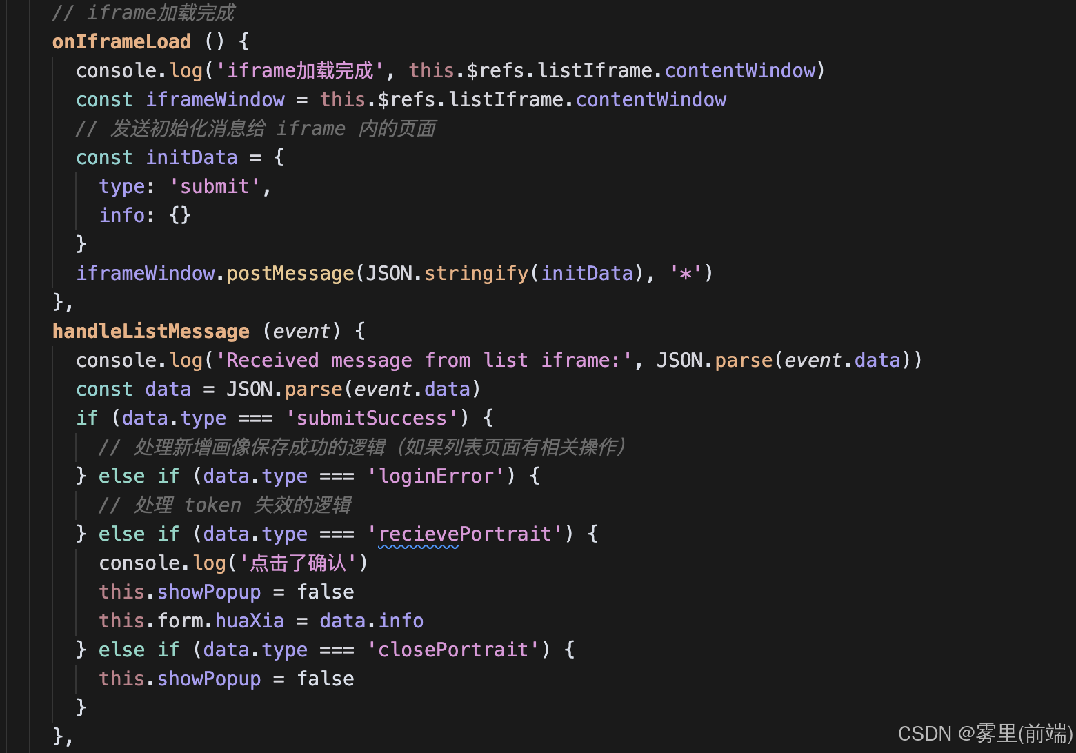 iframe嵌入的使用与示例_xwiki iframe嵌入-CSDN博客