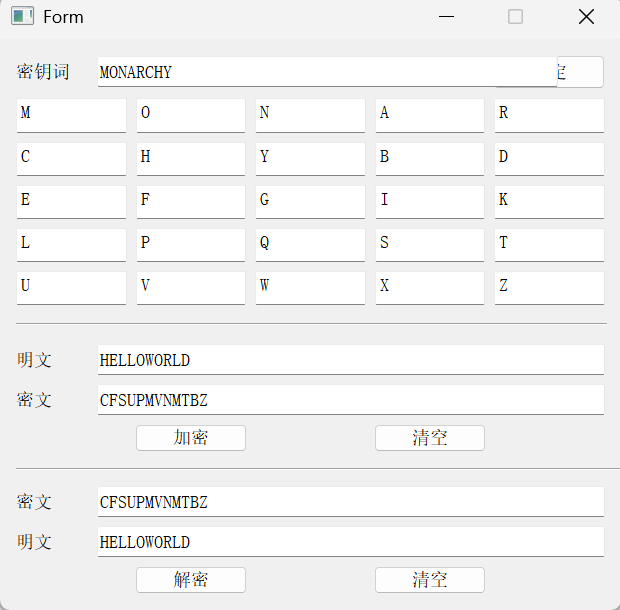 古典密码Playfair的算法实现-CSDN博客