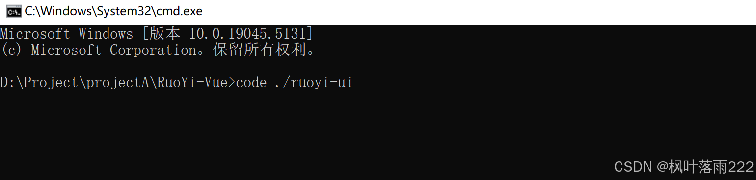 01Java之若依基础篇——若依搭建-CSDN博客