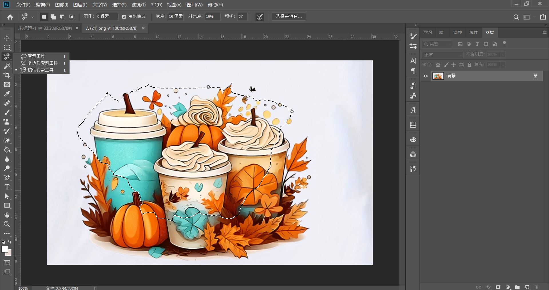 解锁photoshop创作力：核心工具栏解析（上）-CSDN博客
