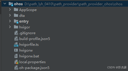 ohos平台适配flutter三方库指导_flutter ohos-CSDN博客