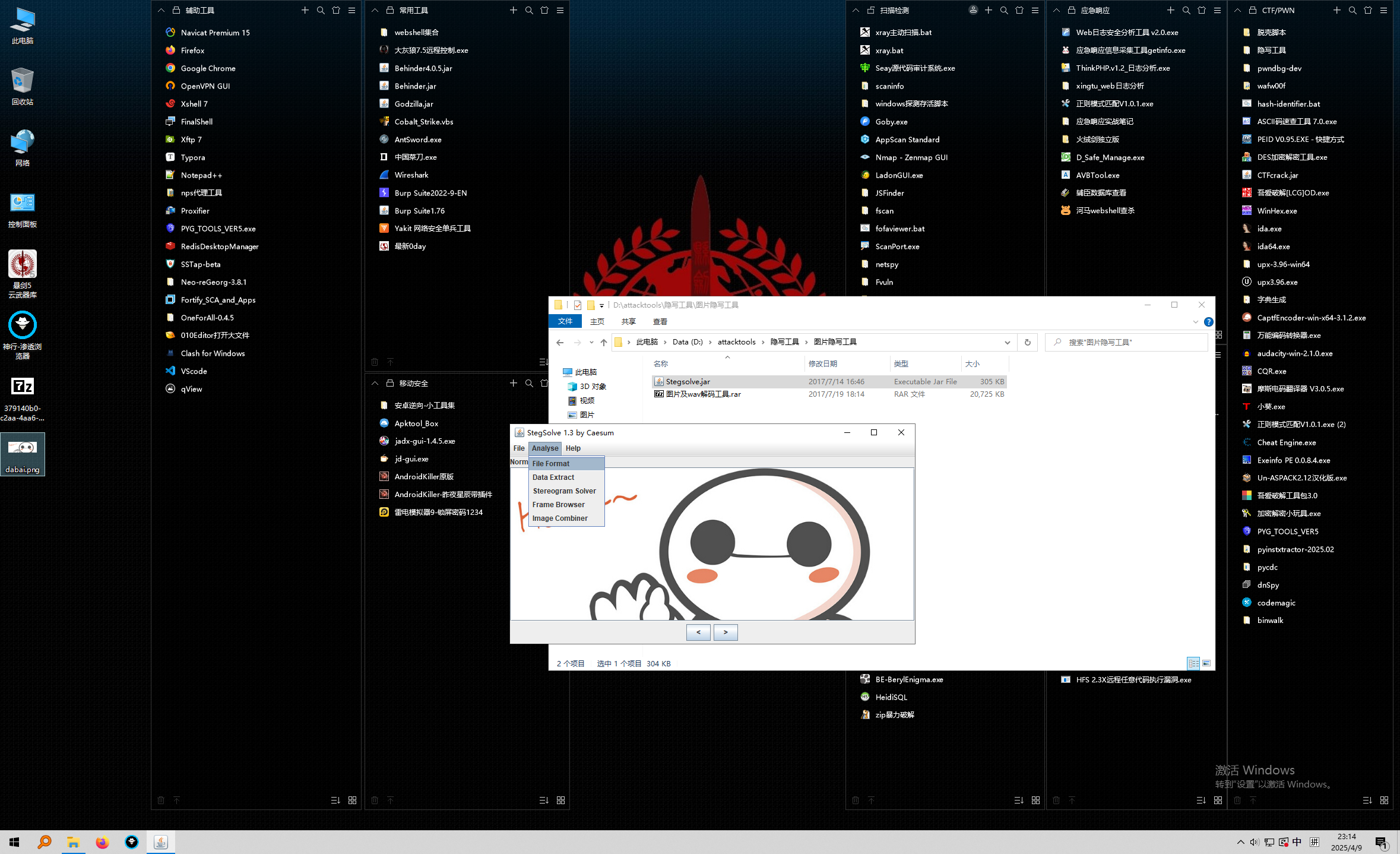 buuctf--大白_ctf buuctf我是大白-CSDN博客