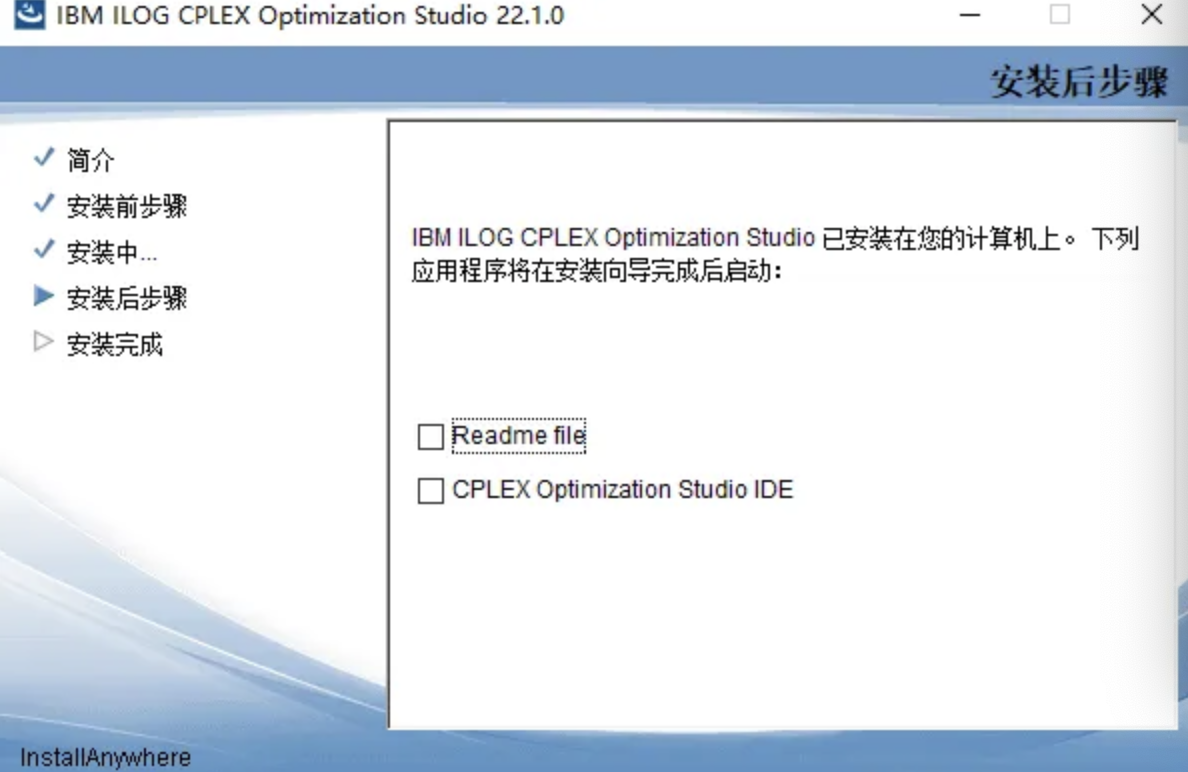 matlab 求解器 Cplex 22.1.0 安装教程以及下载_cplex求解器下载-CSDN博客