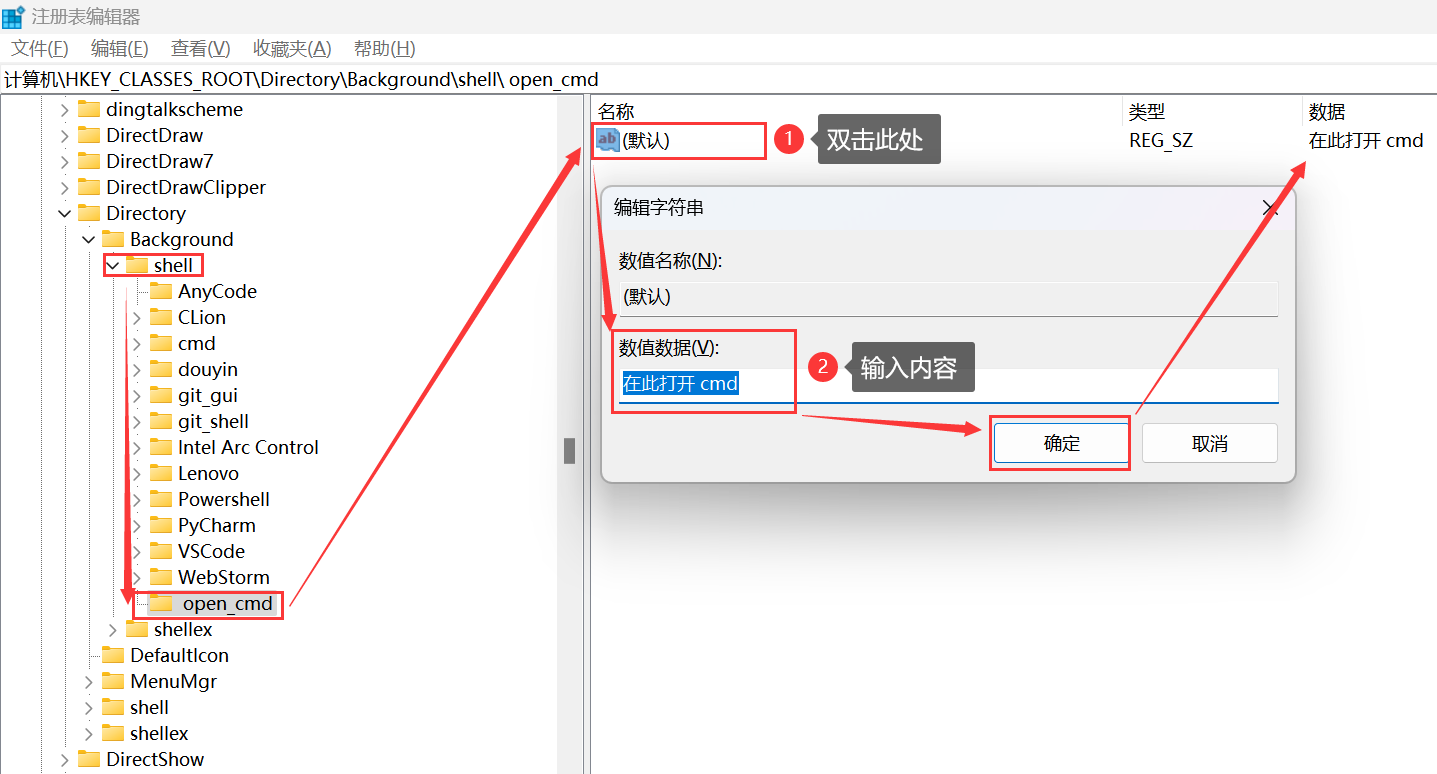 6 C 语言 Windows 终端实战:cmd 与 Powershell、c 程序终端运行、中文乱码解决、utf 8 编码原理powershell Utf8 Csdn博客