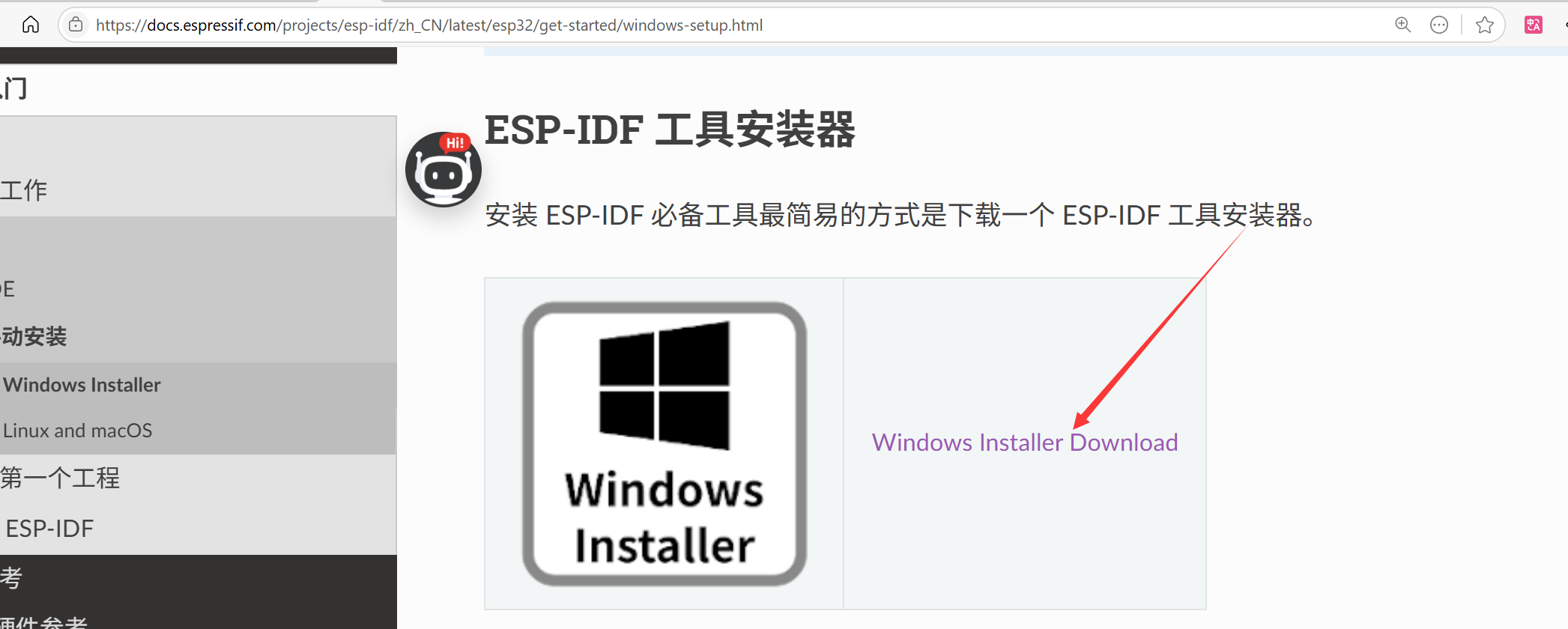 记录：简单的在Windows上搭建ESP-IDF环境以及编译下载等操作。_esp-idf配置-CSDN博客