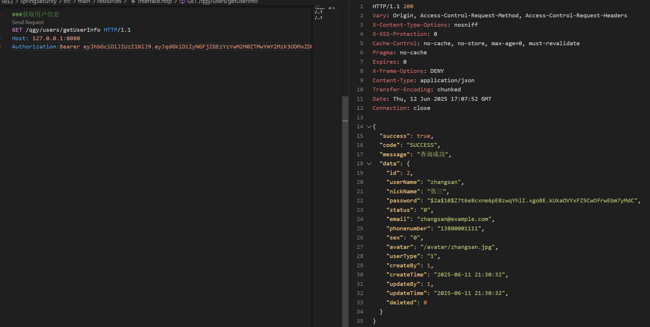 Java安全框架——SpringSecurity-CSDN博客