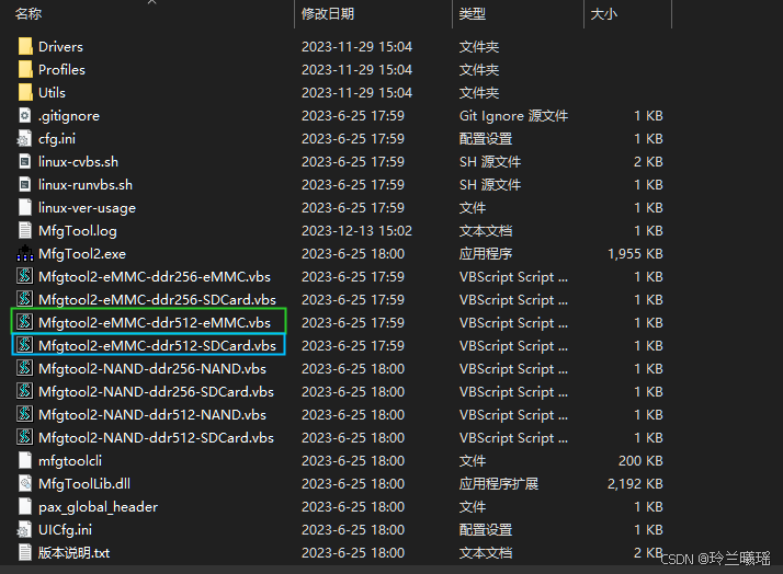 I.MX6ULL Linux中系统固化，设置为开机自启动_imx6ull自启动-CSDN博客