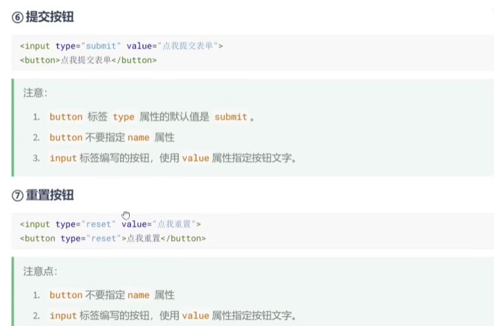 p35-62（列表+表格+CSS初体验）-CSDN博客