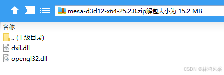 在 Windows 10 虚拟机中运行 LingJing（灵境）出现 Fyne 错误的解决方案_fyne error-CSDN博客