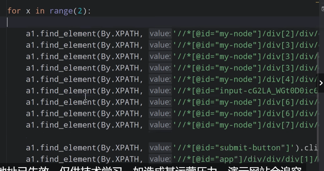 pyCharm+selenium web自动化测试-CSDN博客