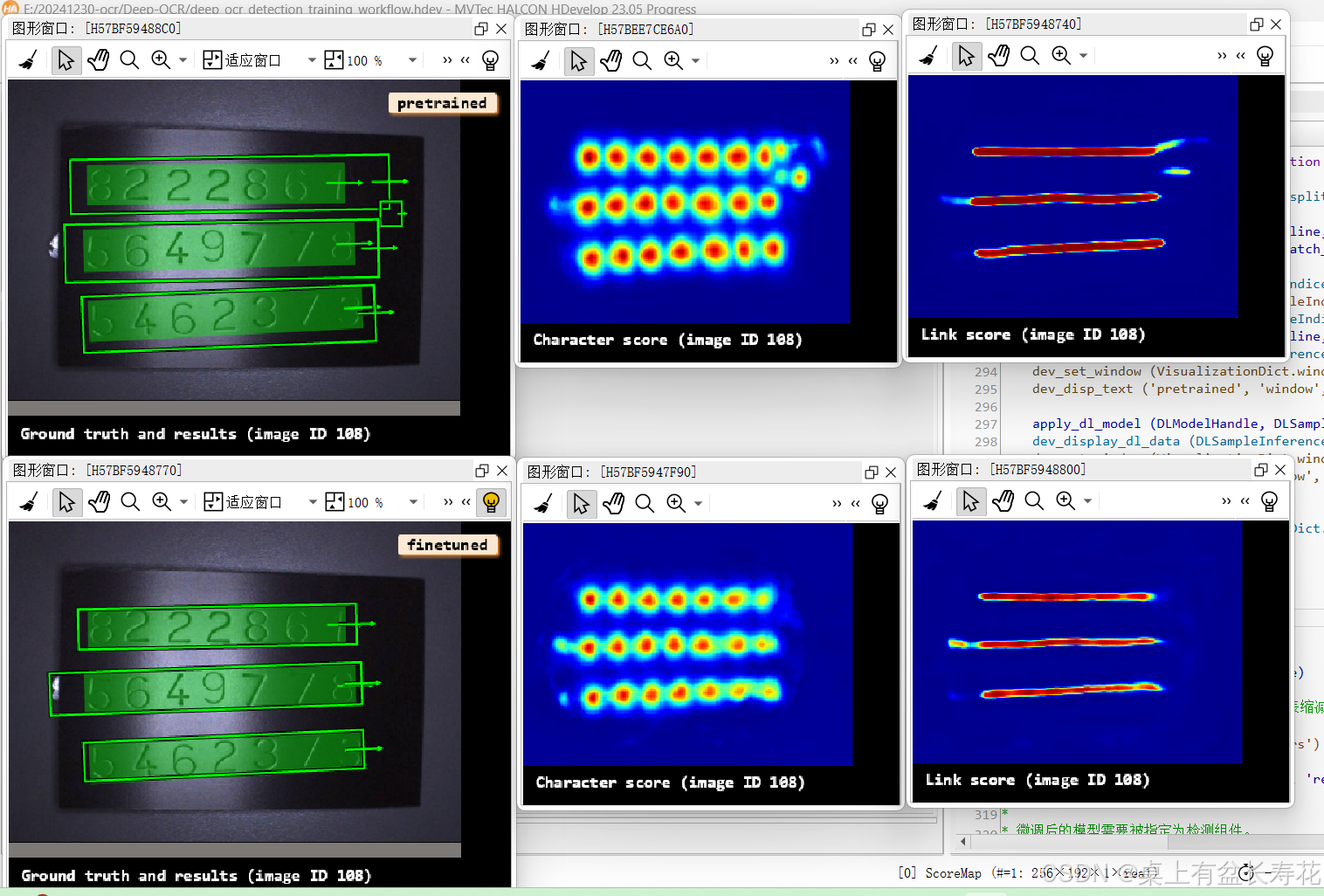 halcon案例-deep_ocr_detection_training_workflow.hdev_halcon中deep ocr ...