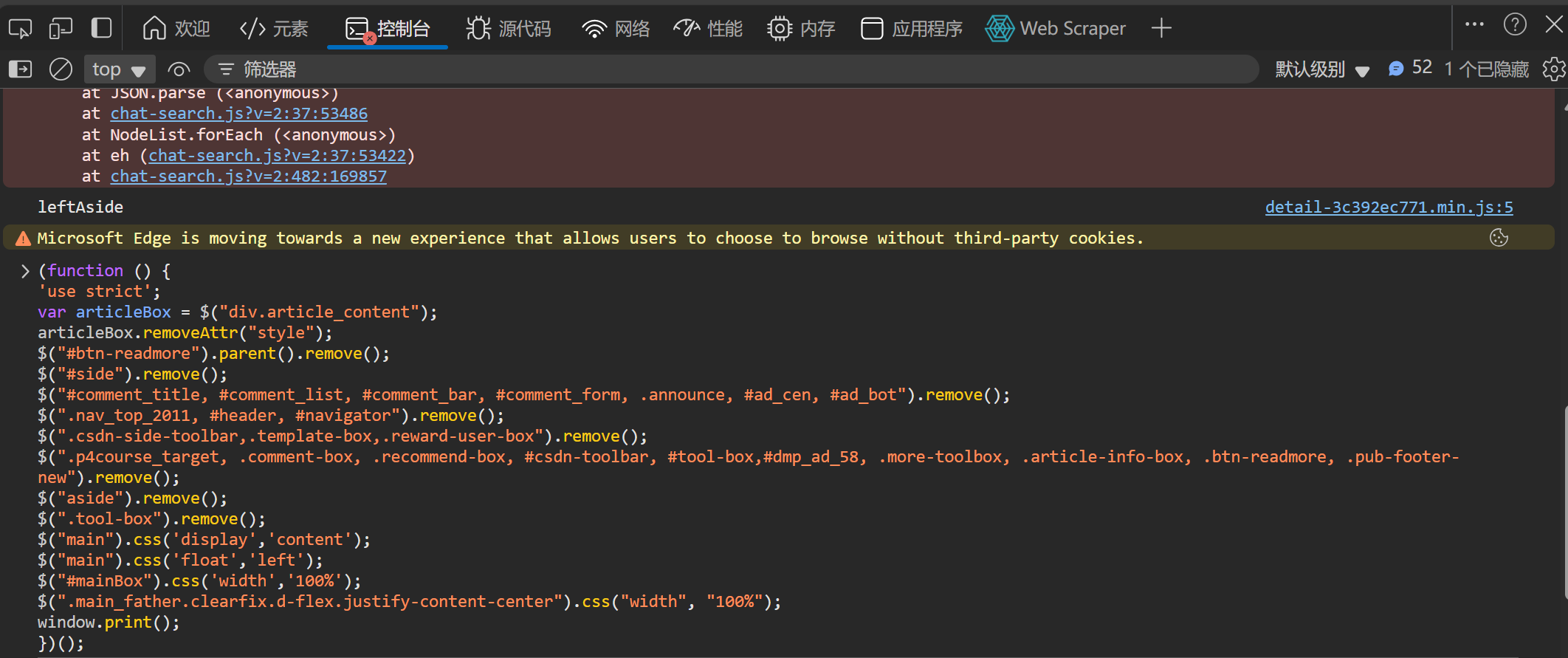 csdn转pdf_csdn 脚本 生成 pdf 代码-CSDN博客
