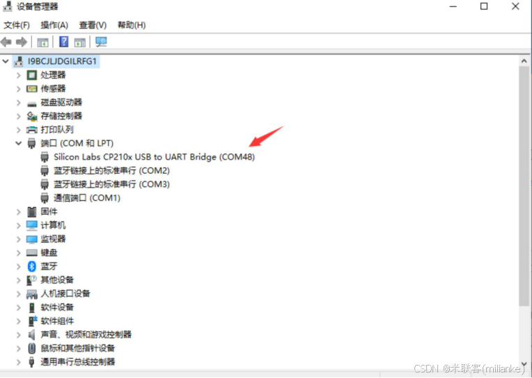 [米联客-XILINX-H3_CZ08_7100] FPGA_SDK入门篇连载-02 程序固化入门(SDK 方式)_sdk固化-CSDN博客