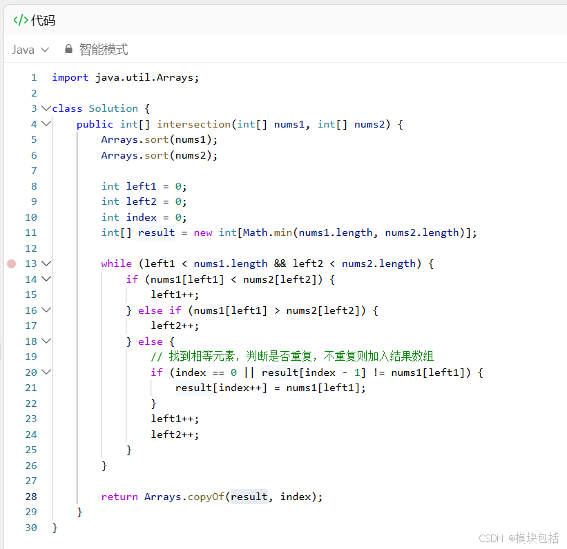 Leetcode 二分查找简单题汇总leetcode二分查找题目 Csdn博客