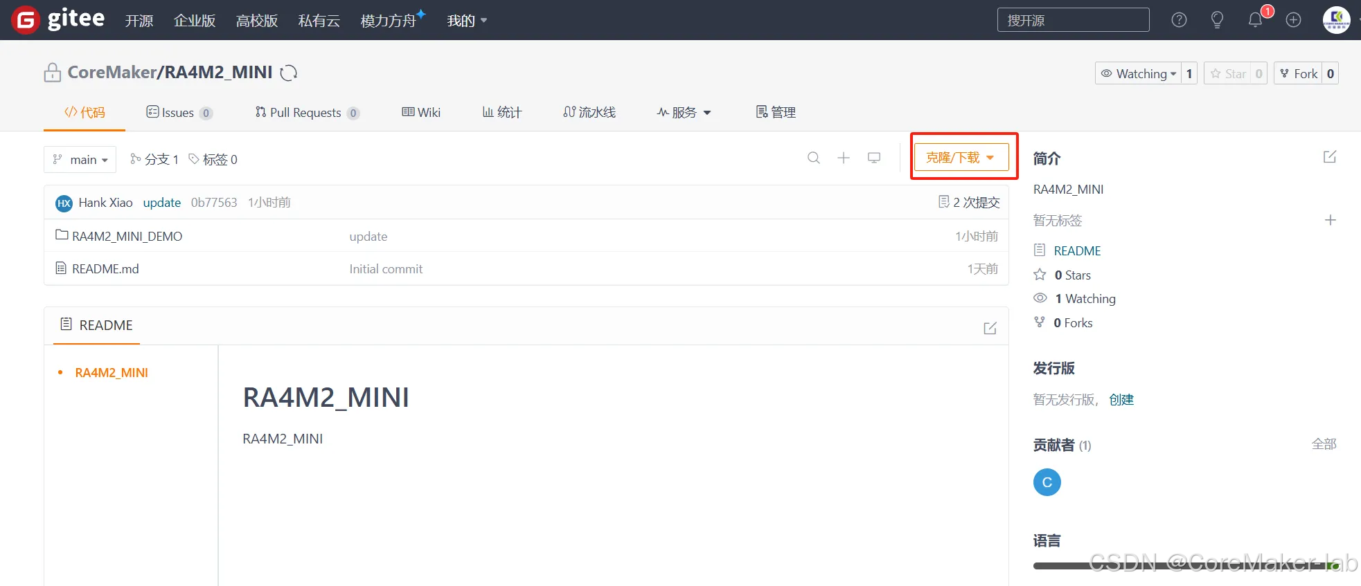 RA4M2_MINI开发(1)----开发板测试和Programmer烧录程序_ra4m2串口烧写-CSDN博客