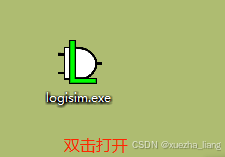 Logisim Gate库使用教程-CSDN专栏