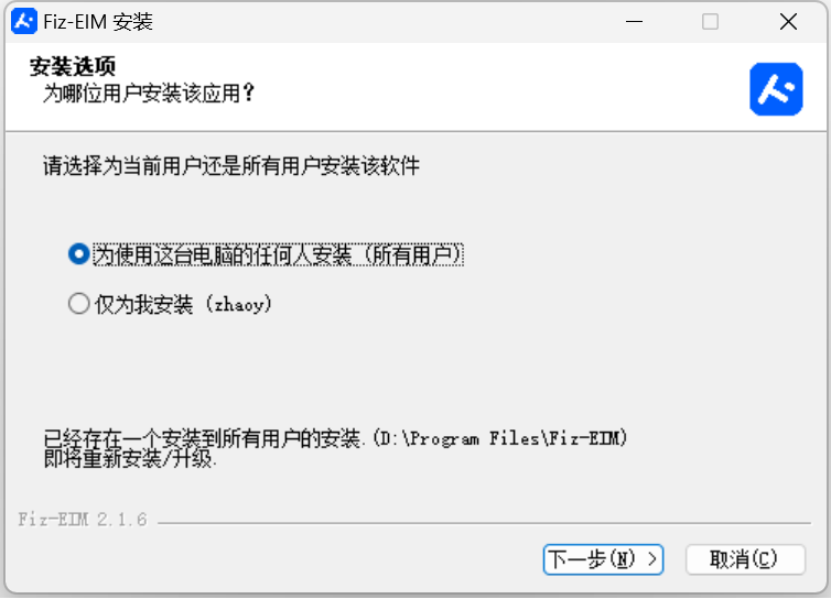 【部署】Fiz-EIM个人安装部署体验-CSDN博客