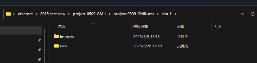 [Common 17-162] Invalid option value specified for ‘-files‘.报错显示以上解决方法和溯源思路-CSDN博客