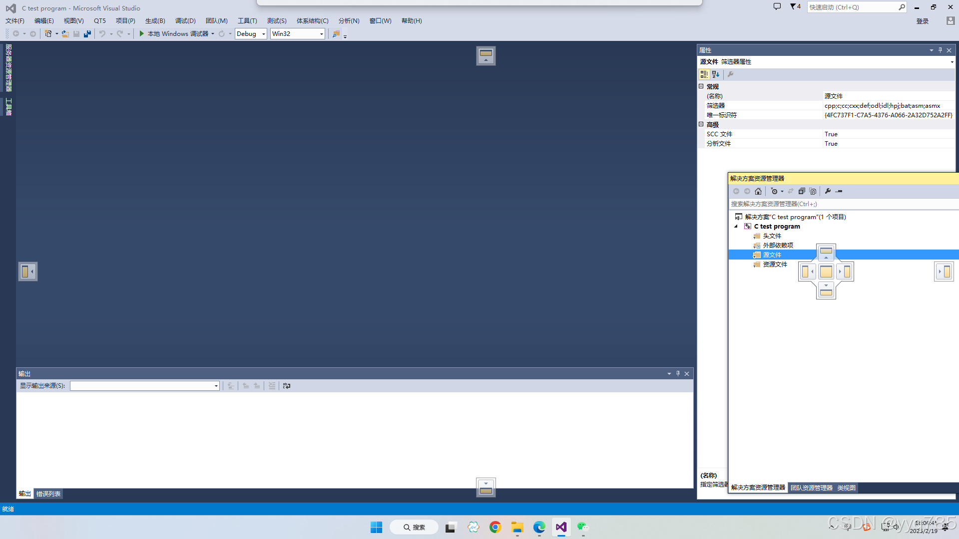 visual studio2013修改界面布局技巧_visual studio布局在哪里-CSDN博客