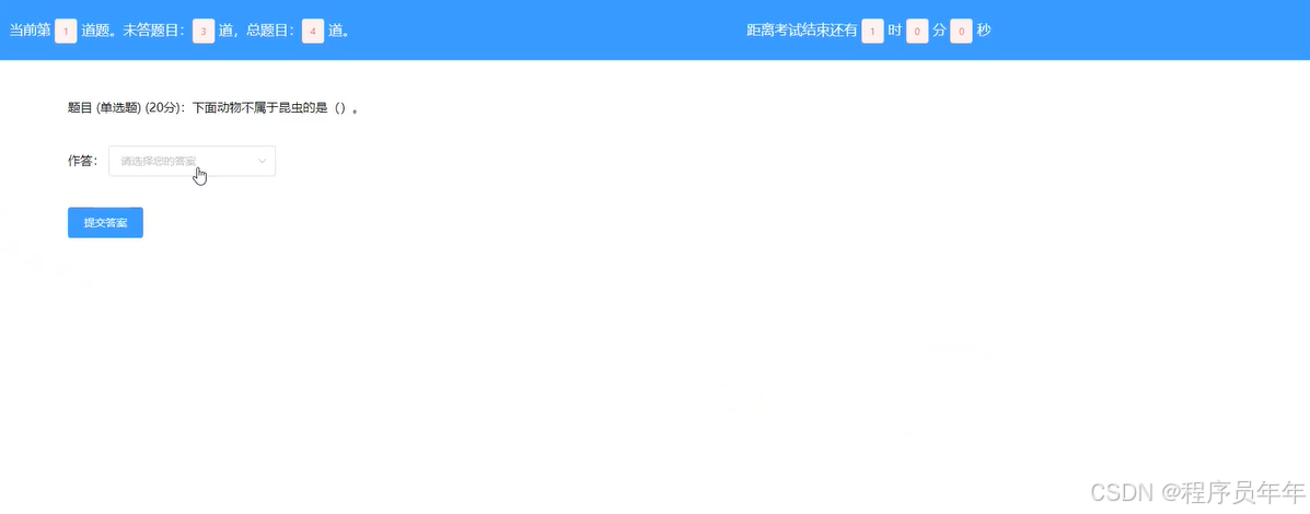Springboot基于 Springboot 的在线学习过程管理系统软件的设计与实现springboot Liteflow Csdn博客