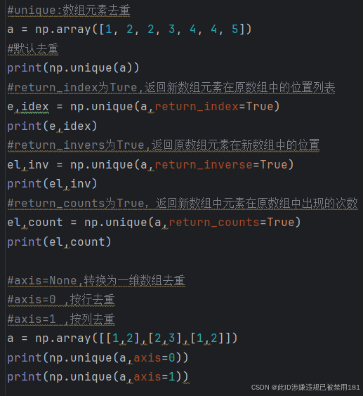 numpy语法day12_numpy中的ptp-CSDN博客