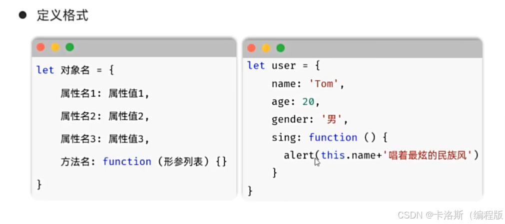 从零开始的JavaWeb基础-前端三件套之JavaScript-CSDN博客