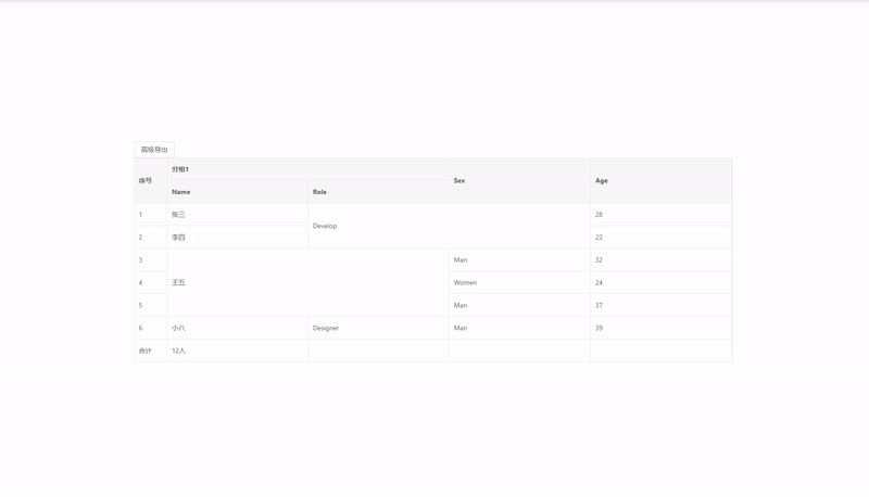 vue vxe-table 最强表格导出功能，直接导出表格数据，支持导出 html、xml、csv、txt、xlsx、pdf 等格式_vxetable官方文档-CSDN博客