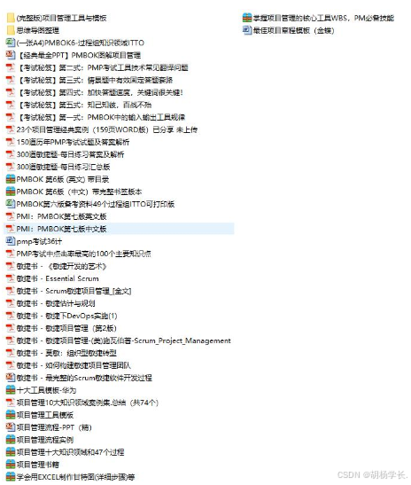 国标CSPM认证考试还有哪些注意事项？_cspm 积累ccb-CSDN博客