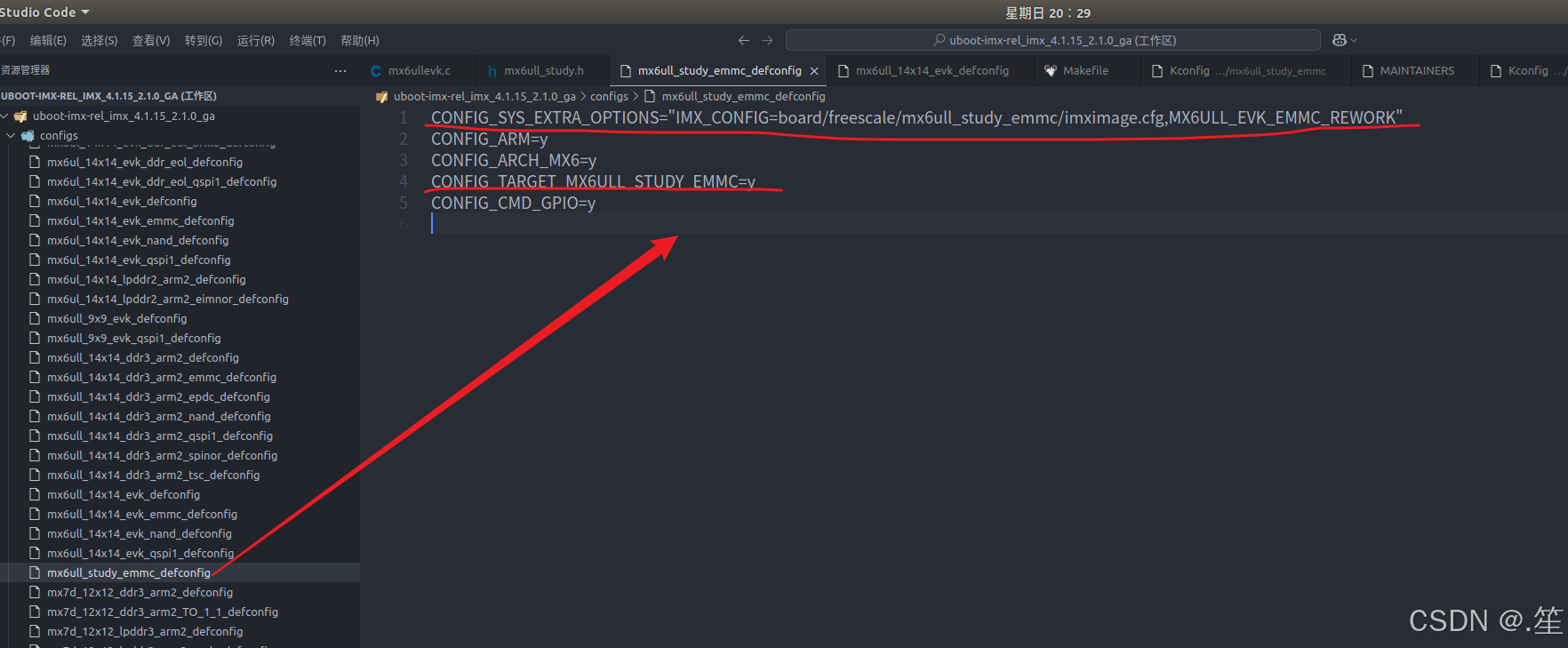 Linux U-boot移植及相关问题（IMX6ULL）_imx6ull uboot移植-CSDN博客