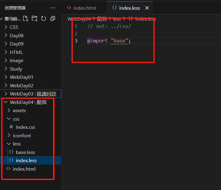 移动Web Day04-CSDN博客