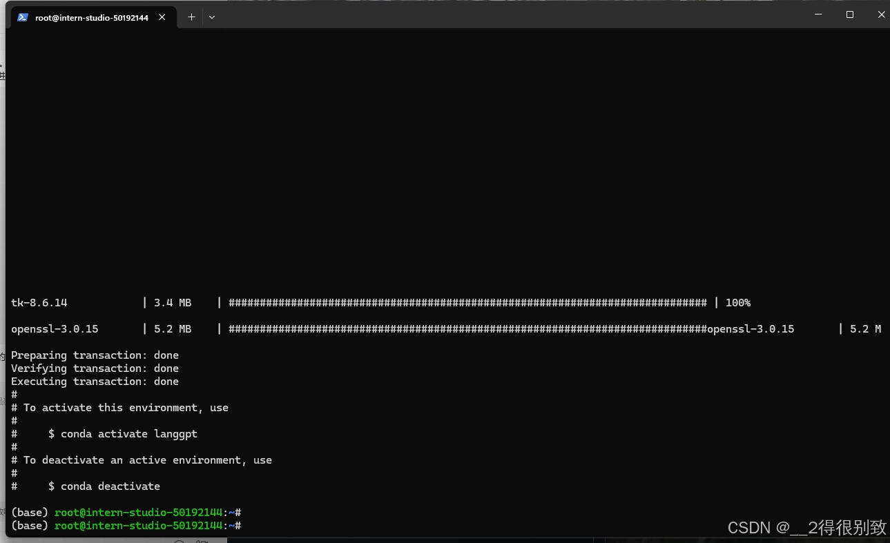 书生第四期训练营基础岛任务 L1G3000-CSDN博客