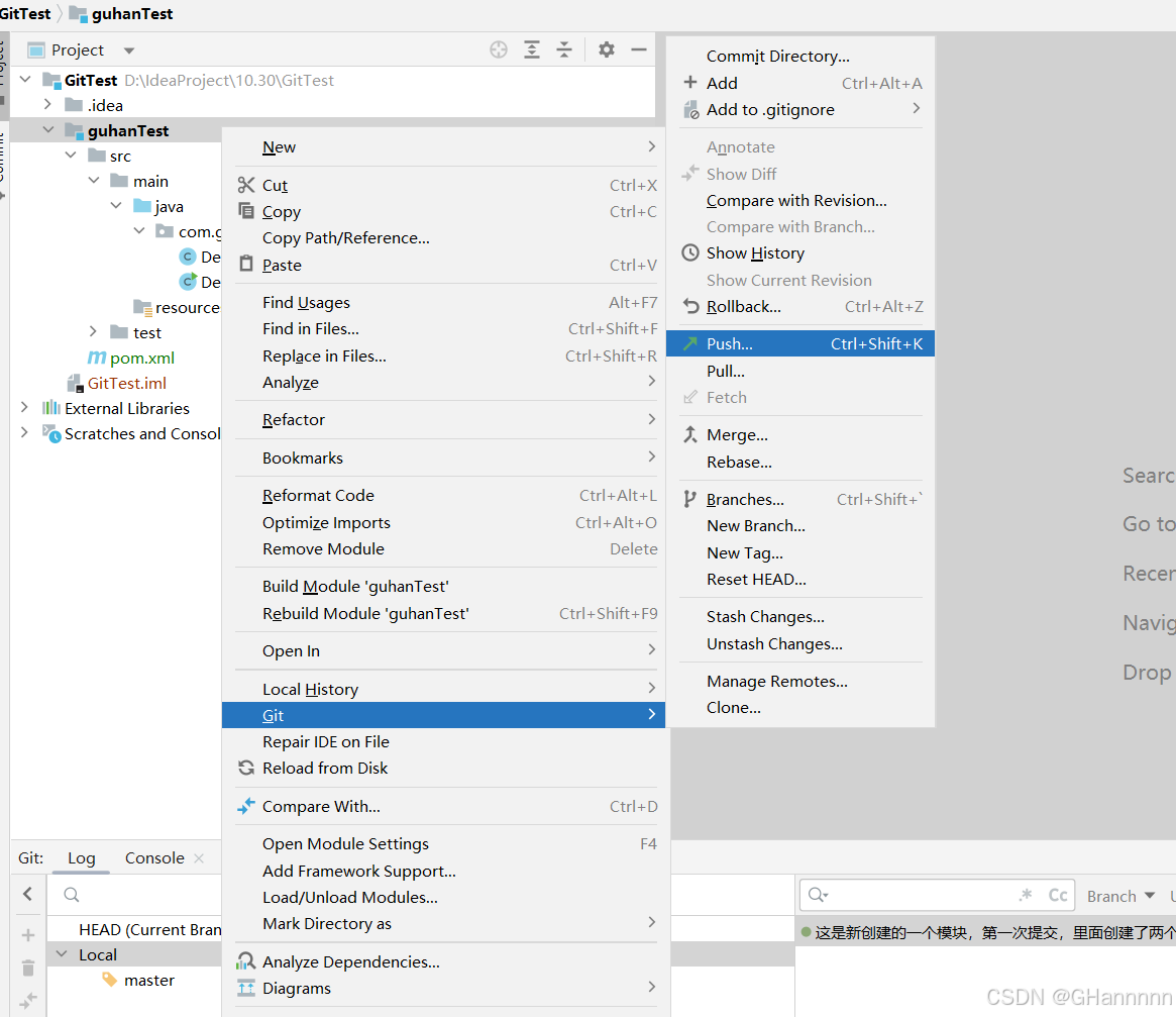 如何在idea中集成Git和其对应的分支操作_idea2024集成git-CSDN博客