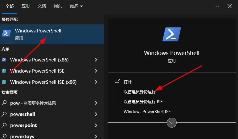 Windows 10 ltsc 以上系统安装starship_windows-terminal-v1.25.622.0-CSDN博客