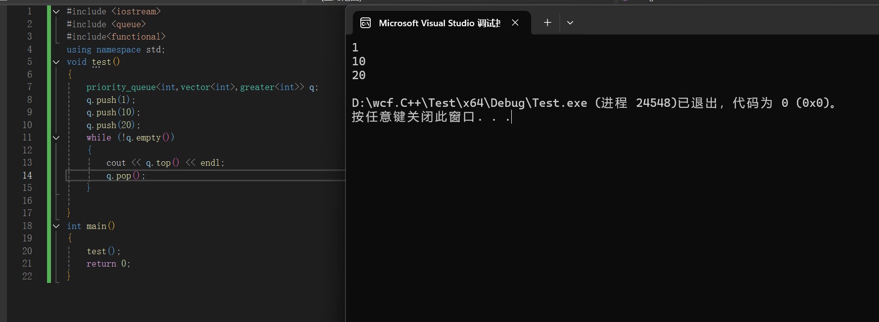 STL之priority_queue（揭秘C++优先队列：高效管理数据优先级）-CSDN博客