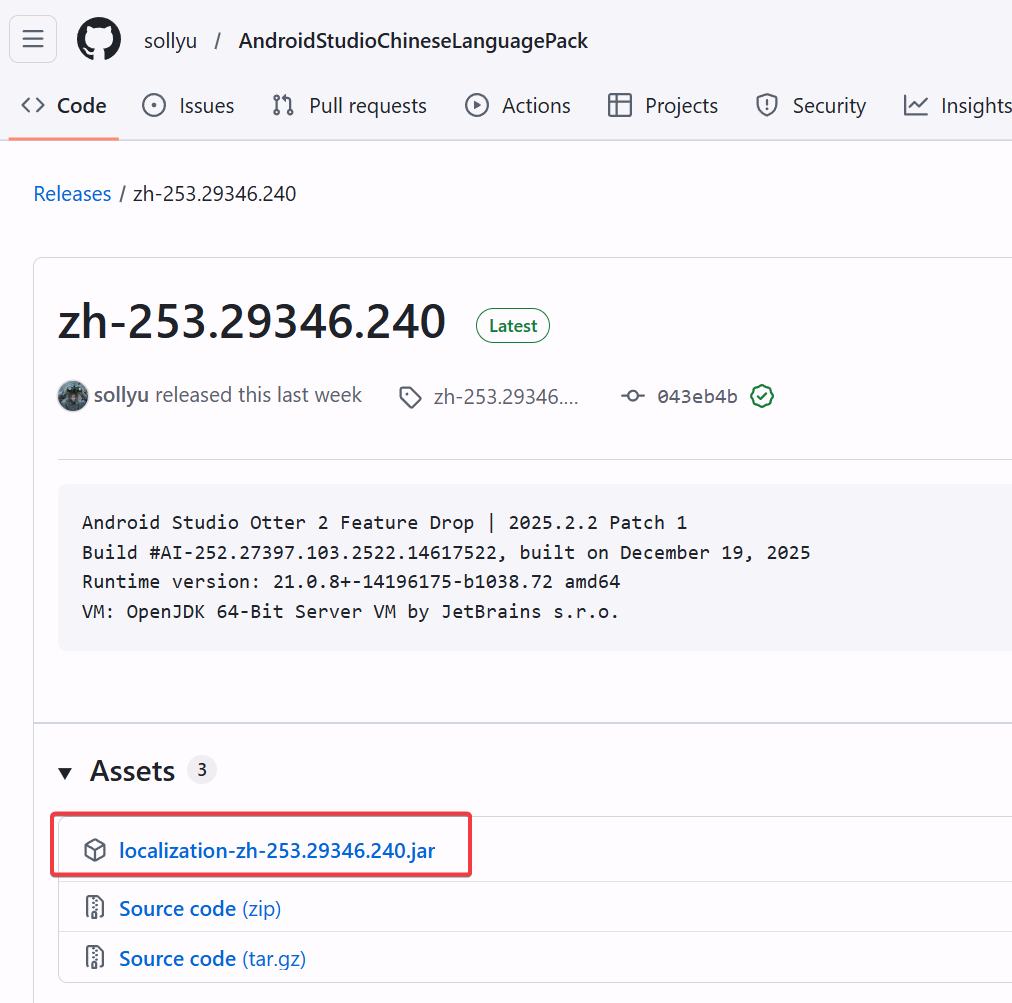 Android Studio最新版安装中文包-CSDN博客