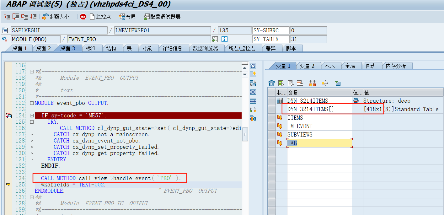 SAP ME57 采购申请行项目新增字段的增强(行项目列表增强，而非子屏幕增强)_sap 采购订单行项目增强-CSDN博客