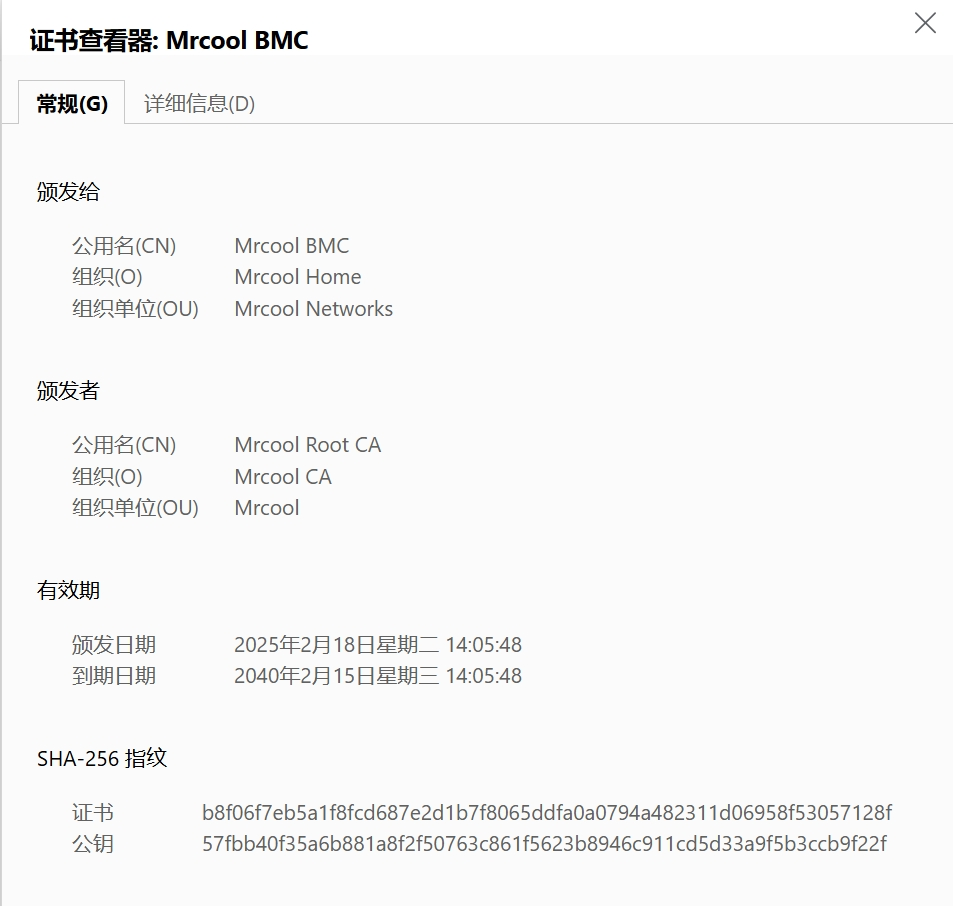 使用mkcert生成自签名证书_mkcert生成证书-CSDN博客