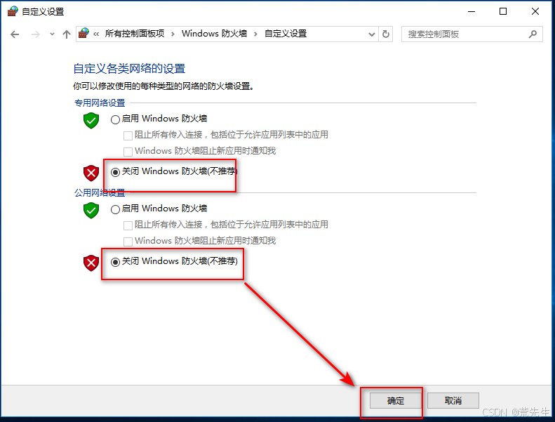 windows server2016下配置DCOM_opc core components redistributable-CSDN博客