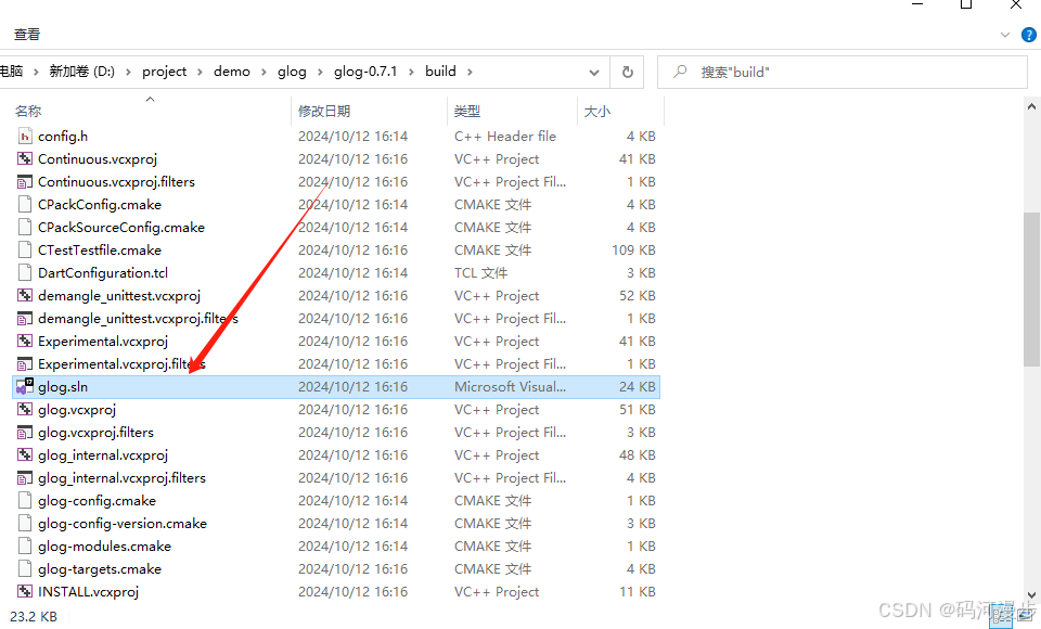 编译Glog日志动态库_libglog-CSDN博客