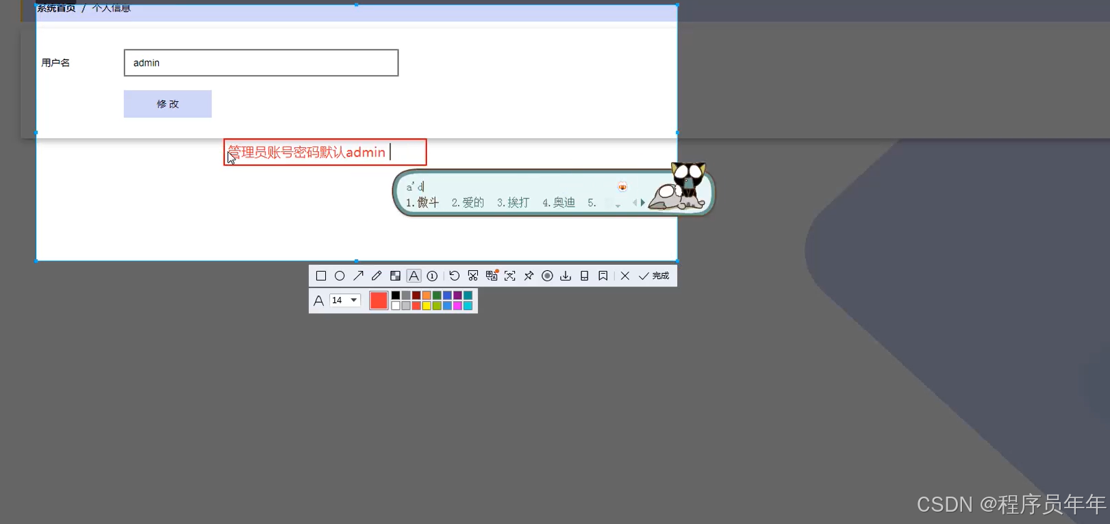 Springboot基于java的高校网上订餐平台的设计与实现基于java 的校园食品配套平台的设计与实现 Csdn博客
