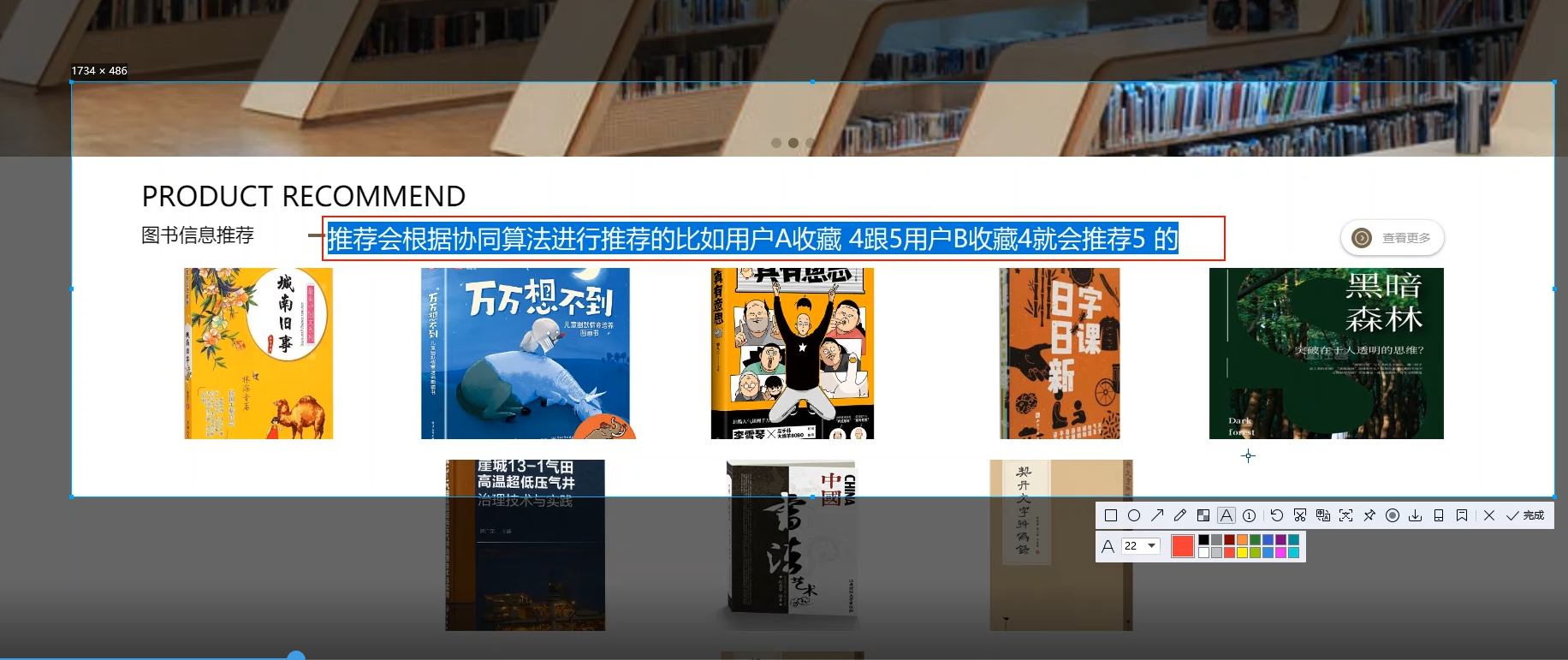 基于协同过滤推荐算法springboot的图书推荐系统设计和实现源码论文部署讲解等 Csdn博客