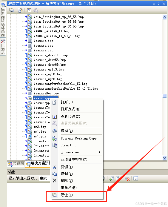 【VS2008开发异常记录】ERROR：CVT1100_cvt1100 资源重复。类型:icon ,名称:1,语言:0x0804-CSDN博客