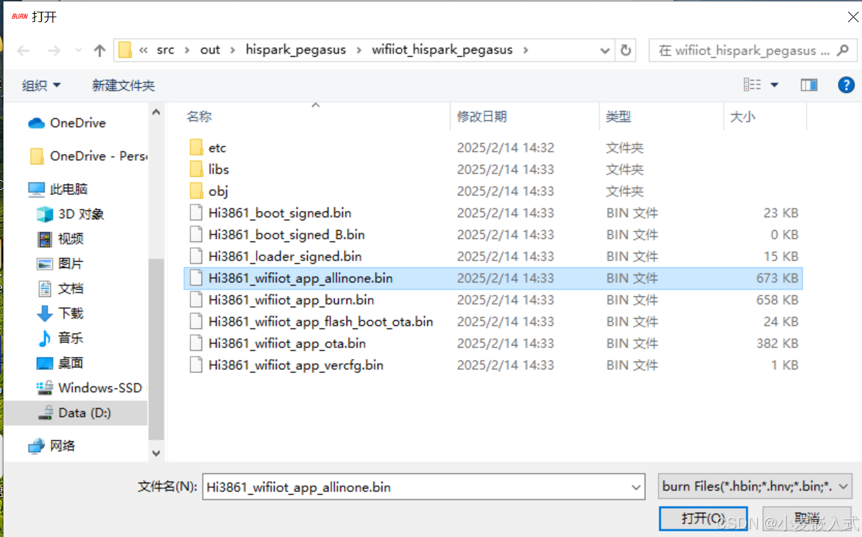 鸿蒙嵌入式 LiteOS 任务管理【1】_liteos任务数量-CSDN博客